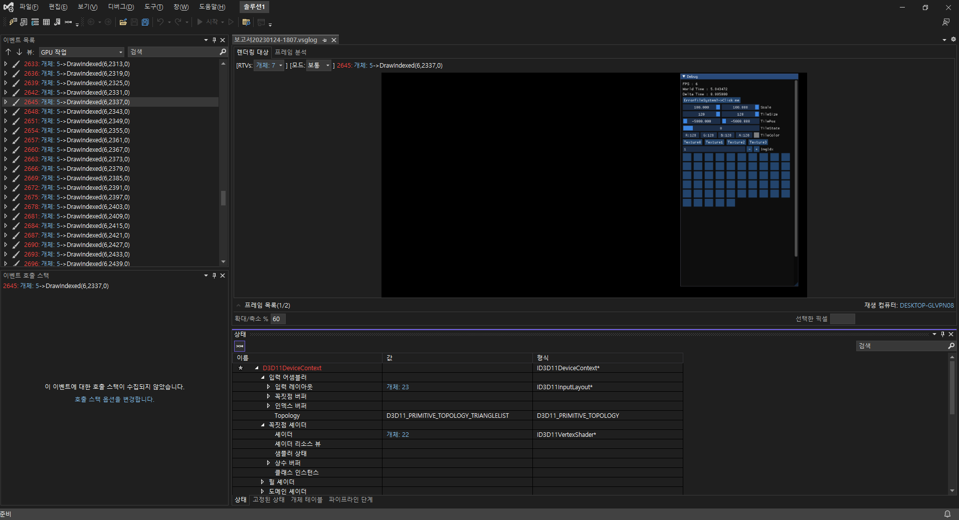 [DirectX 11] 원시 포인터를 스마트 포인터로 바꾸자. part 1. (ComPtr, shared_ptr, unique_ptr) - Yoo’study